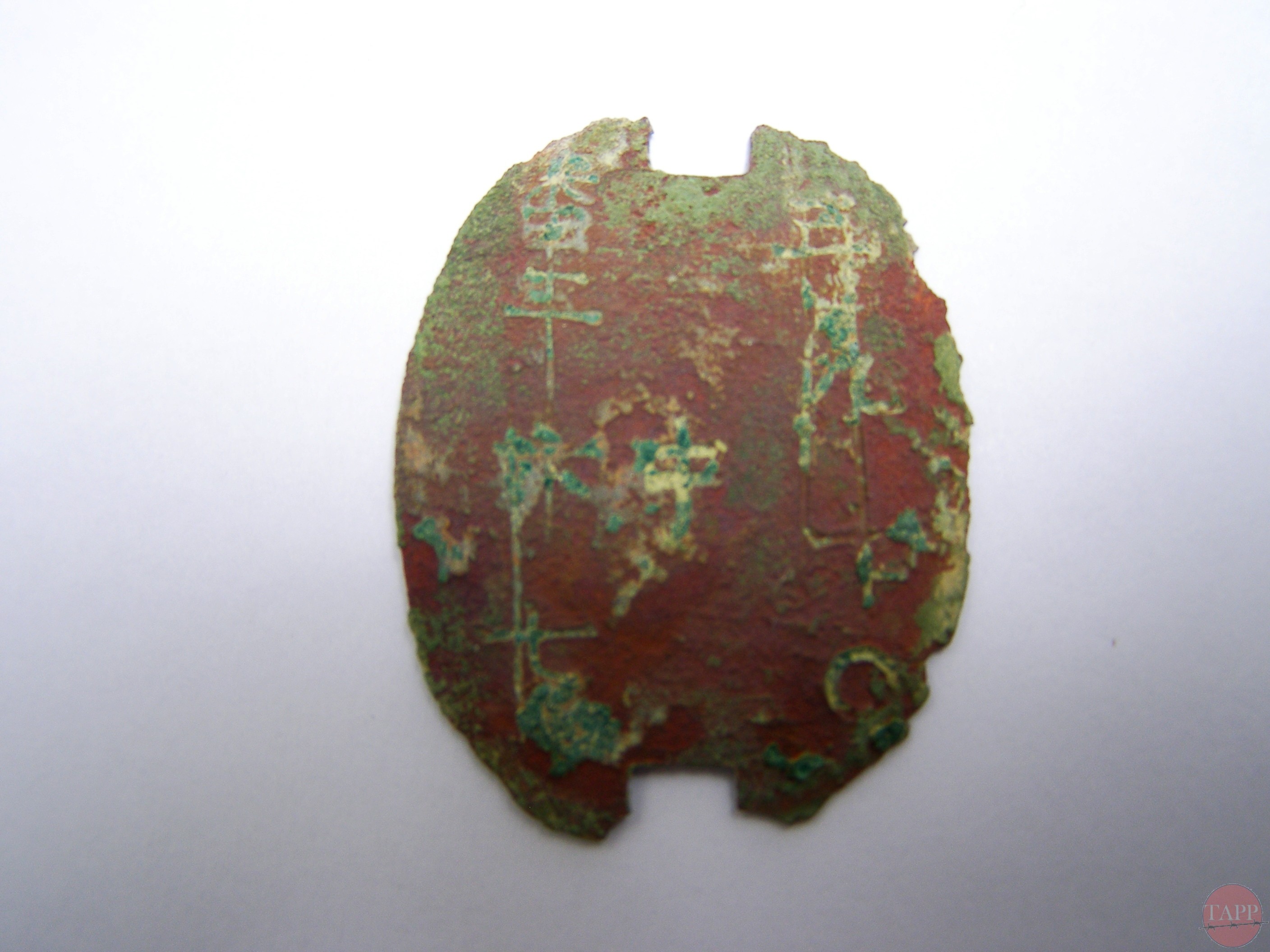 Japanese ID Tag - Artifacts | Adam Park | Virtual Museum