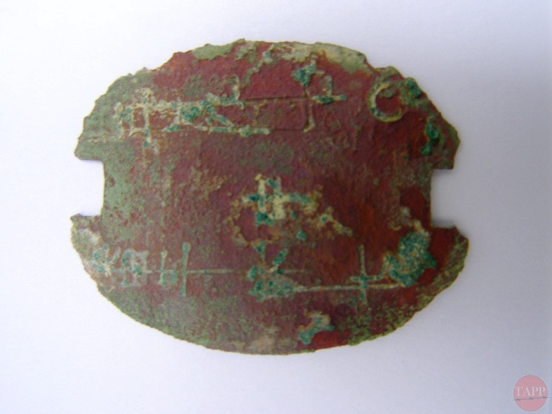 Japanese ID Tag - Artifacts | Adam Park | Virtual Museum